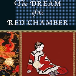 The Dream of the Red Chamber | Inspire Uplift