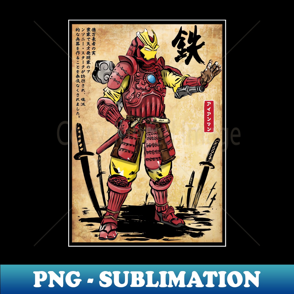 Iron samurai - Aesthetic Sublimation Digital File - Bold & E | Inspire ...