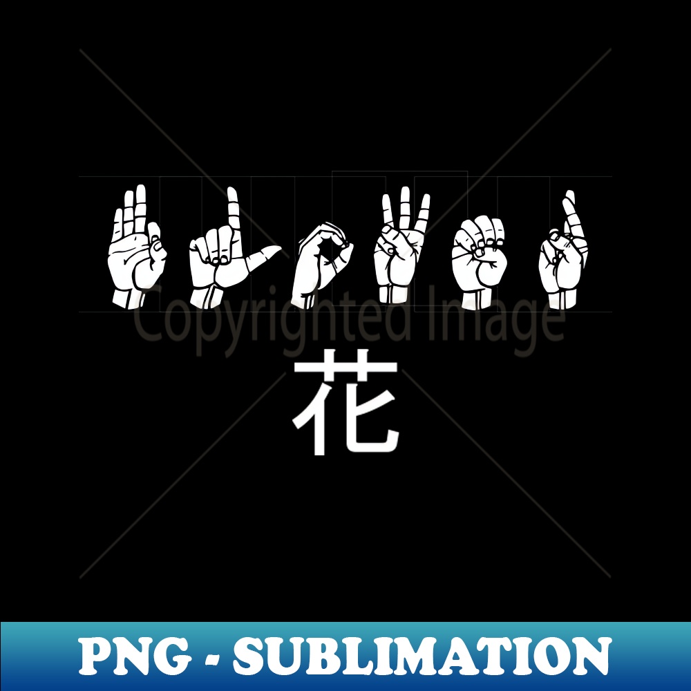 FLOWER ASL Sign Language Design - Aesthetic Sublimation Digi - Inspire ...