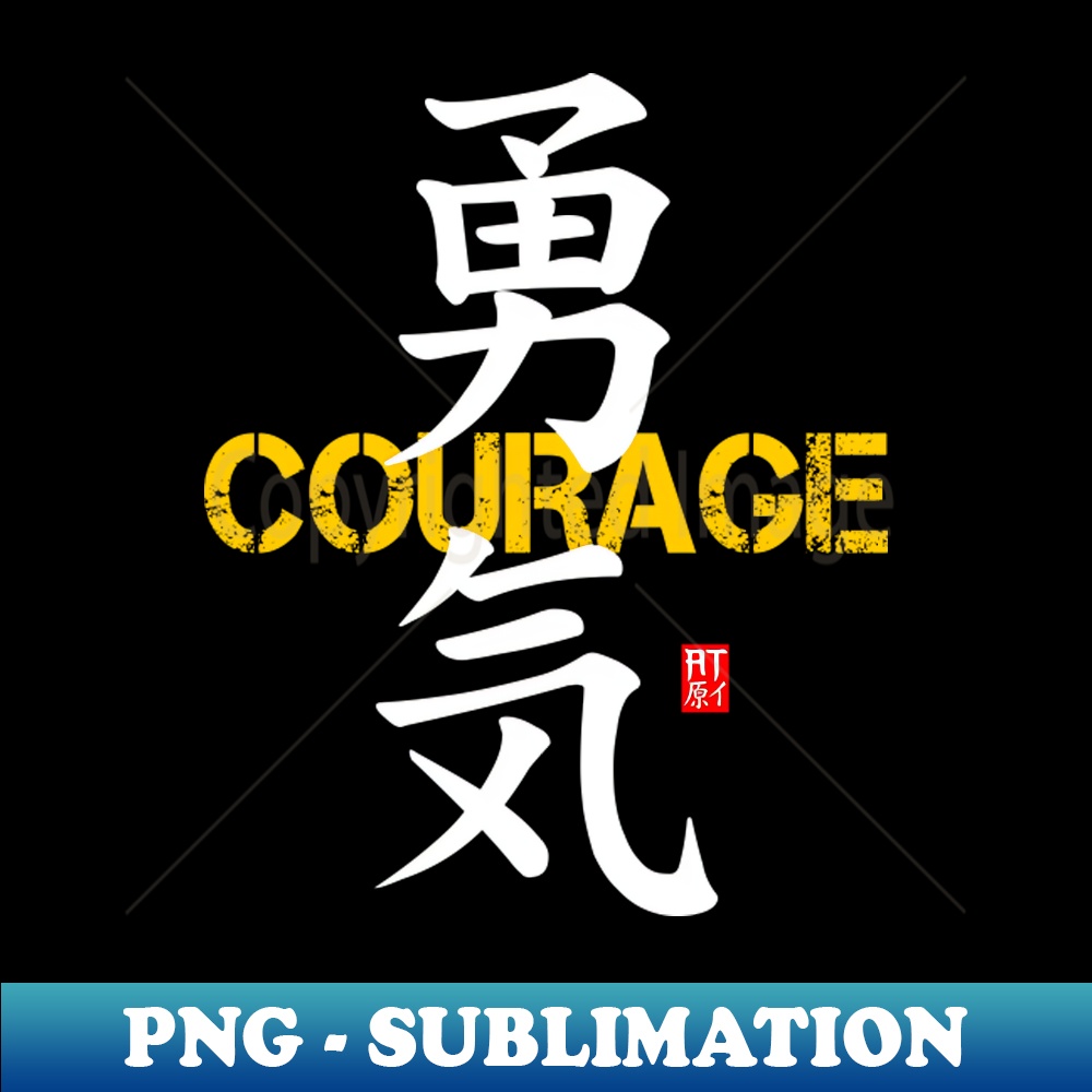 Courage in Japanese Kanji - Yuuki - Creative Sublimation PNG | Inspire ...
