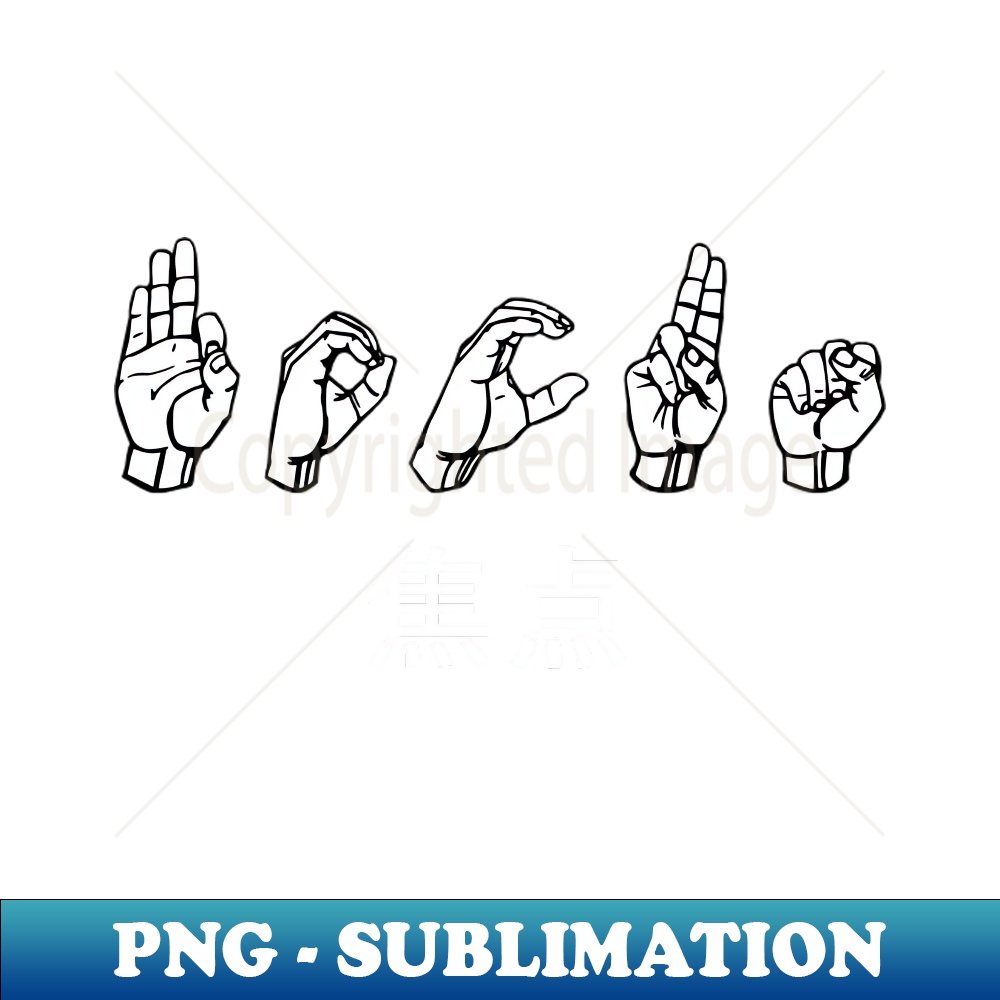 COURAGE ASL Sign Language Design - PNG Transparent Sublimati - Inspire ...