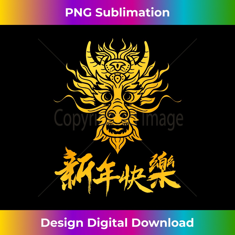 Happy Chinese New Year 2024 Dragon Chinese Letters C - Timel - Inspire ...