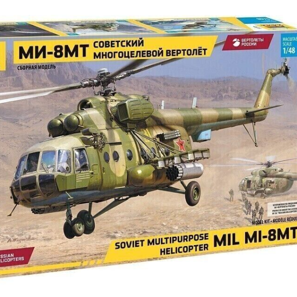 Original Zvezda 4828 Soviet Multipurpose Helicopter MIL MI-8 - Inspire ...