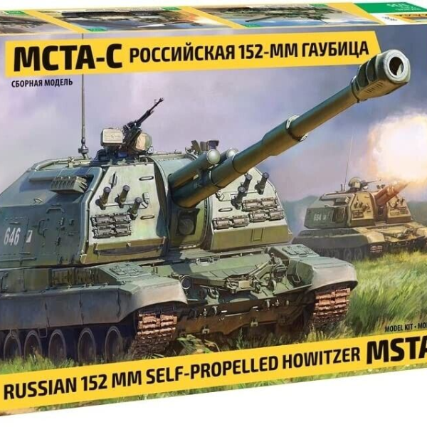 Original Zvezda 3630 Russian 152 mm self-propelled Howitzer | Inspire ...