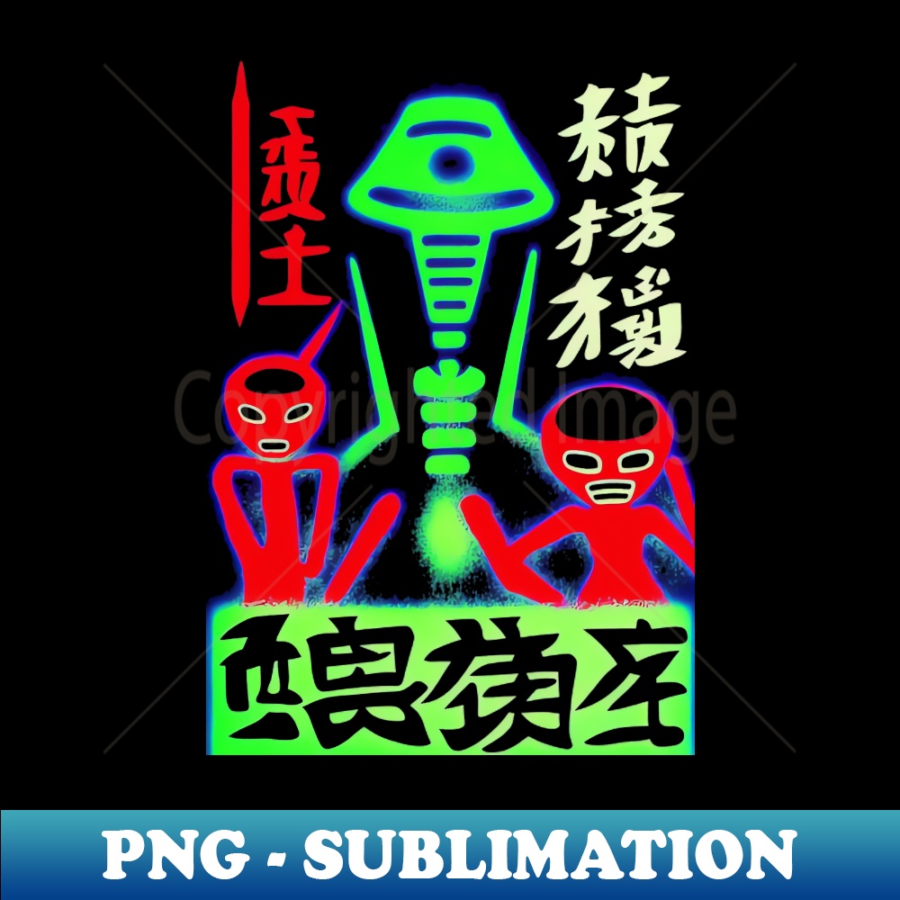 Weird Retro Sci-Fi Aliens and UFO Vintage Asian Art Tee Cosm | Inspire ...