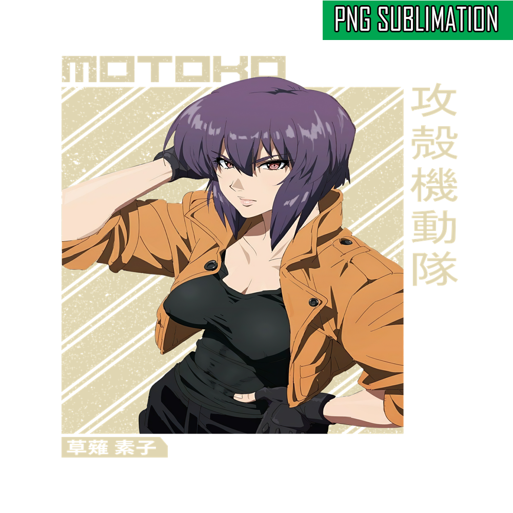 Motoko Kusanagi PNG | Inspire Uplift
