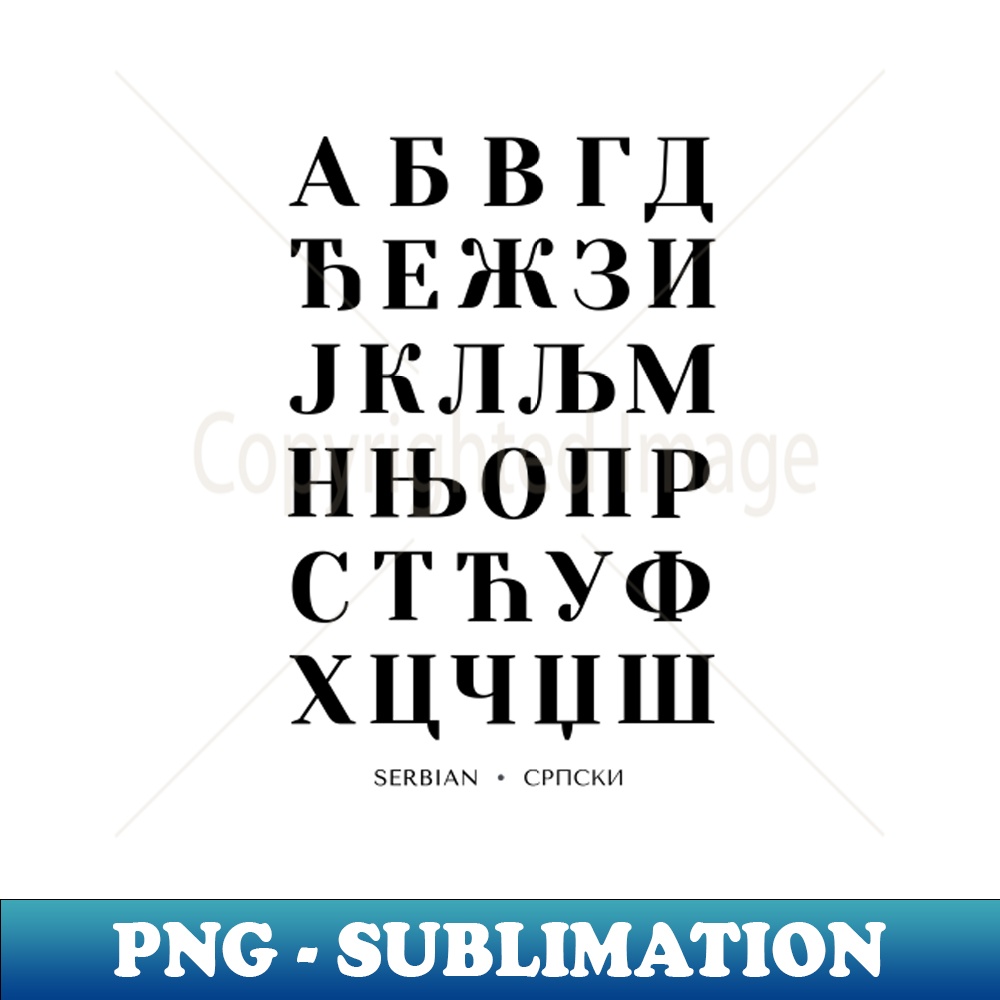 Serbian Alphabet Chart Bold Serbian Language Chart - PNG Tra | Inspire ...