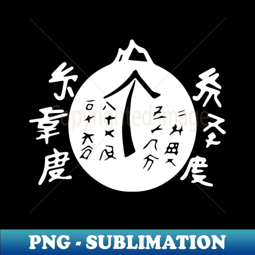 Waterworld Tattoo - Light Version - PNG Sublimation Digital - Inspire ...