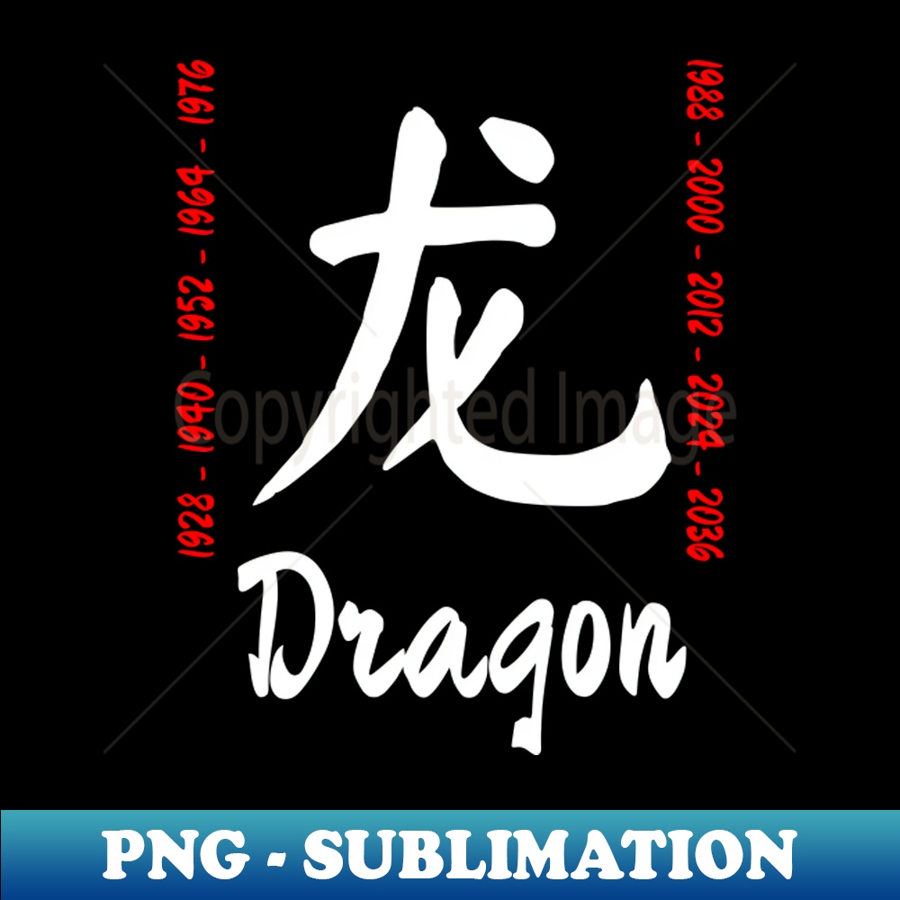 Year of the dragon Chinese Character - Decorative Sublimatio | Inspire ...