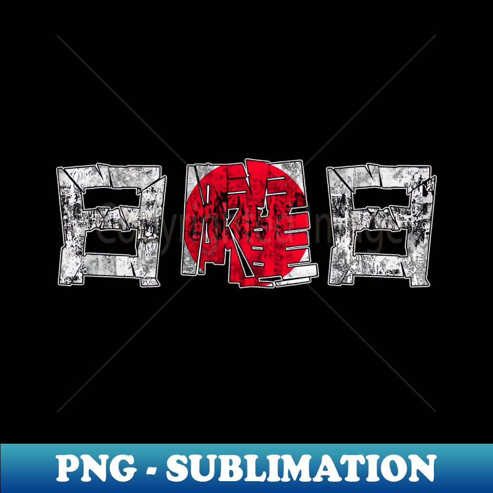 Sunday in Japanese Kanji - Aesthetic Sublimation Digital Fil | Inspire ...