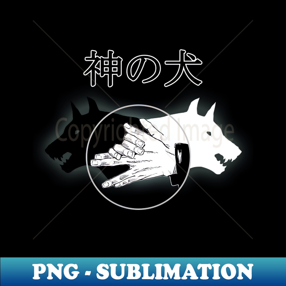 Divine dogs of Fushiguro Megumi - Retro PNG Sublimation Digi - Inspire ...