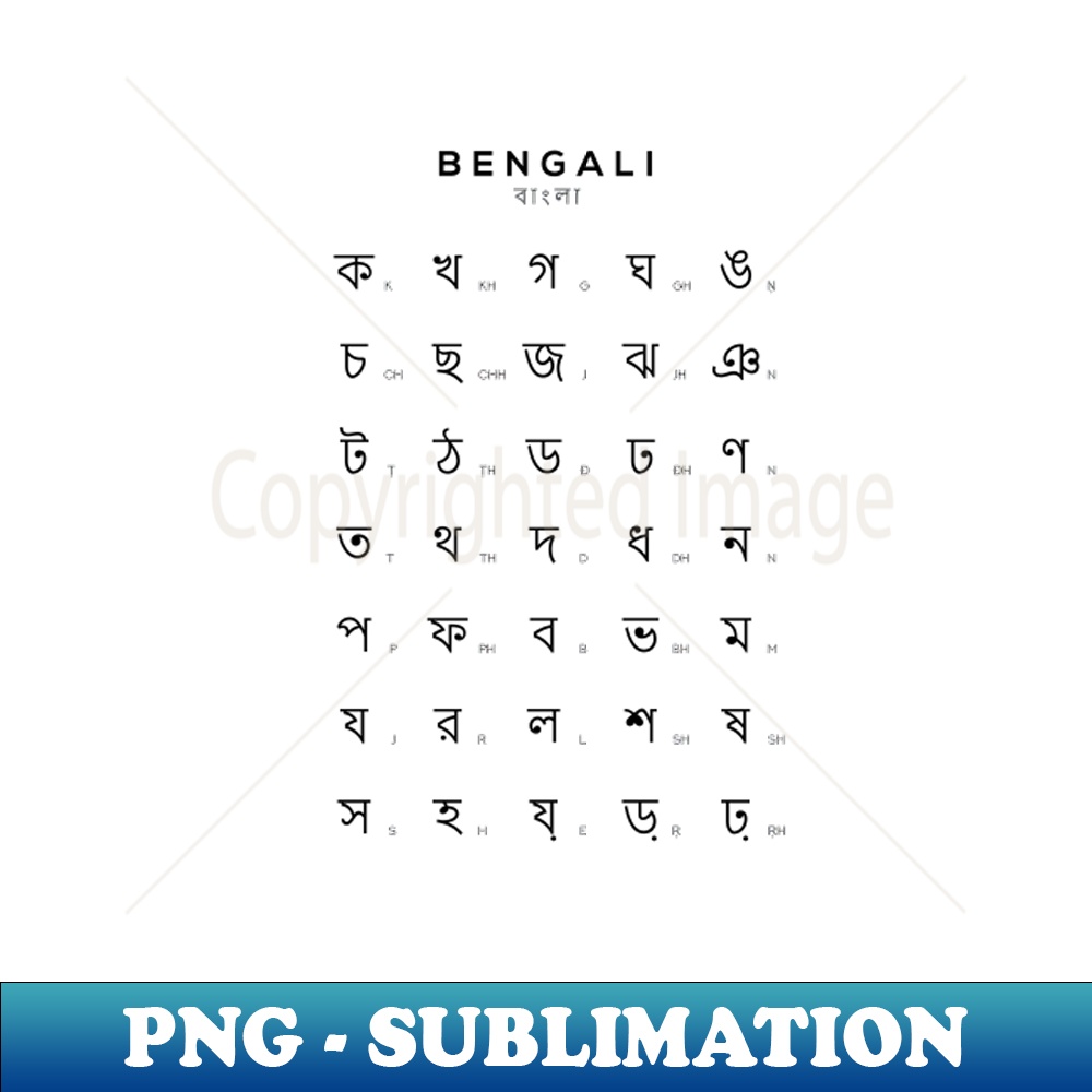 Bengali Alphabet Chart Bengali Language Chart White - Instan | Inspire ...