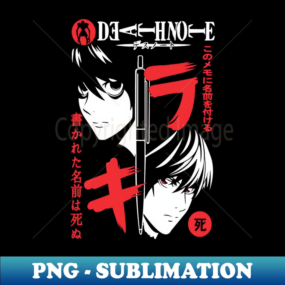 L Lawliet Light Yagami Kira - Death Note - Retro PNG Sublim - Inspire ...
