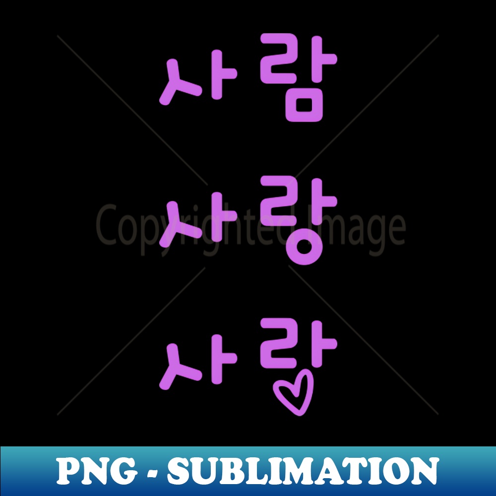 Trivia Love Lyrics Kim Namjoon RM of BTS - Exclusive PNG Sub | Inspire Uplift