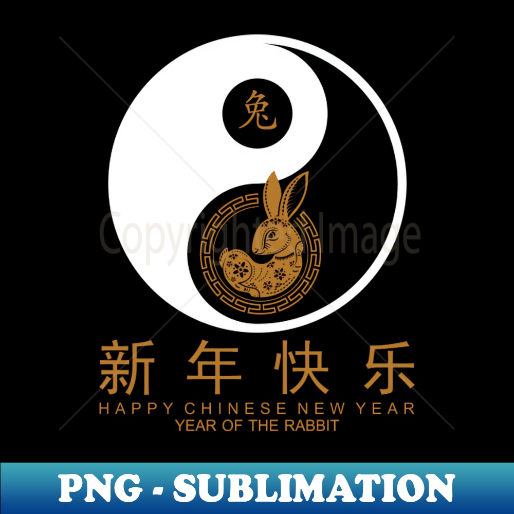 Yin and Yang Year of the Rabbit 2023 Chinese New Year 2023 - | Inspire ...