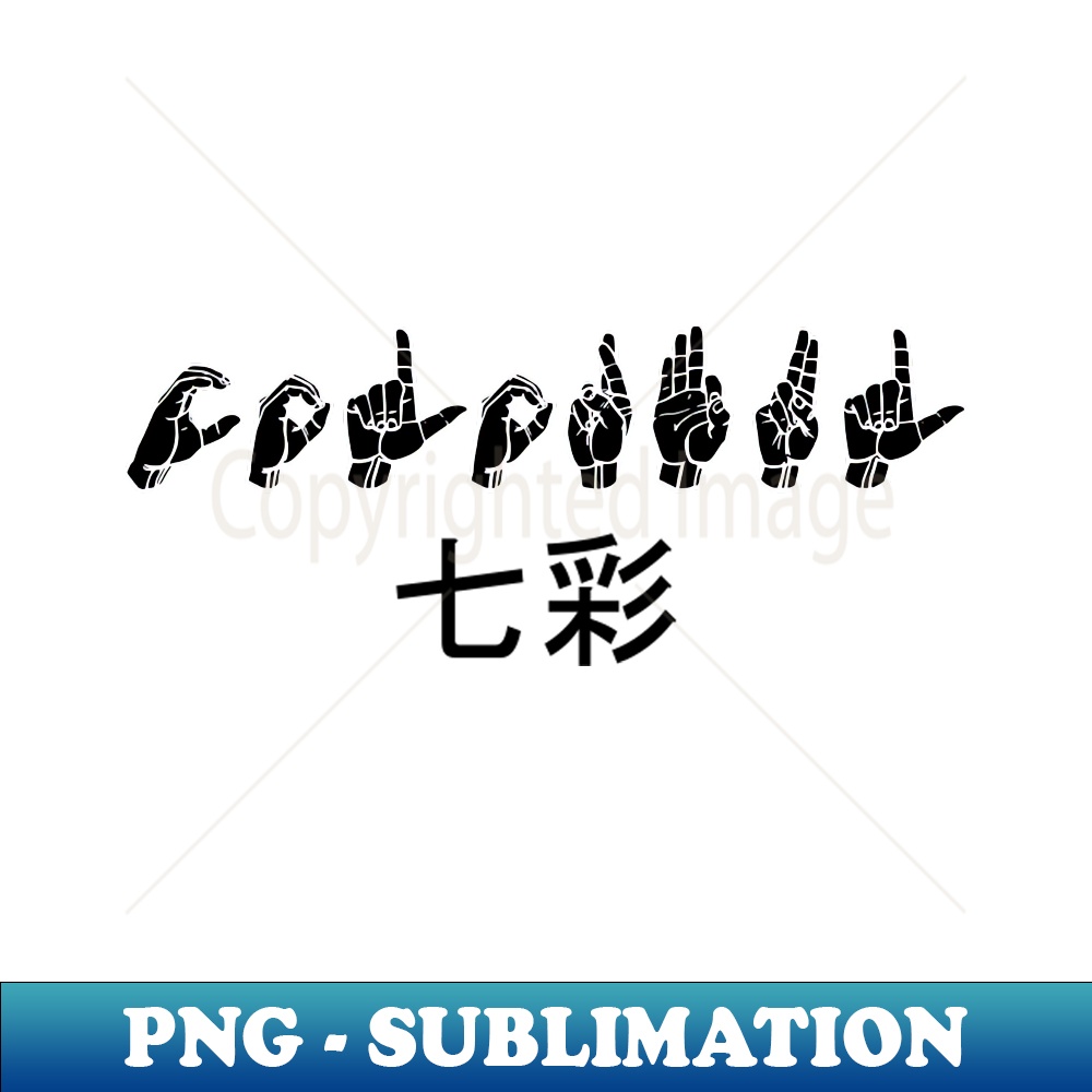 COLORFUL ASL Sign Language Design - PNG Transparent Sublimat | Inspire ...