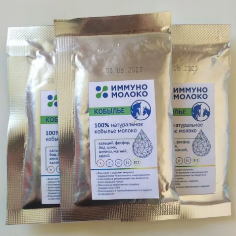 Mare's milk Powdered milk hypoallergenic formula as close as | Inspire ...