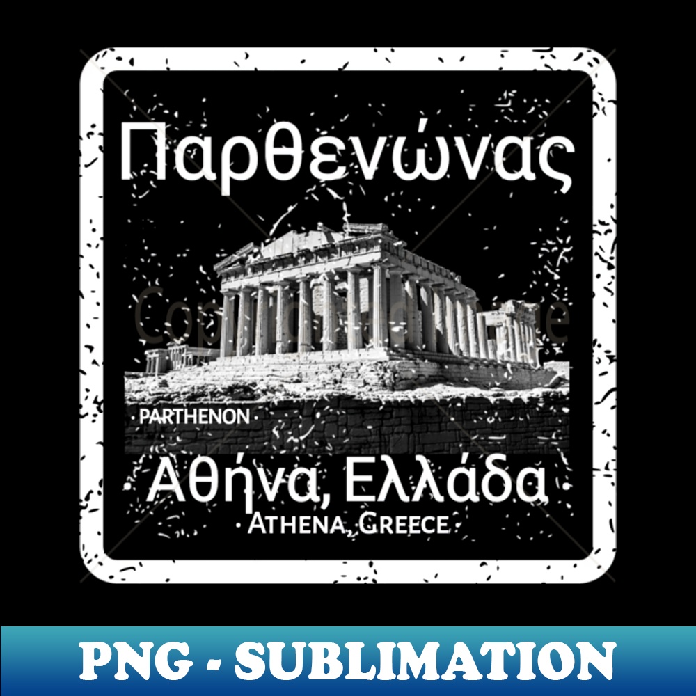 Parthenon Athena - Premium PNG Sublimation File - Capture Im | Inspire ...