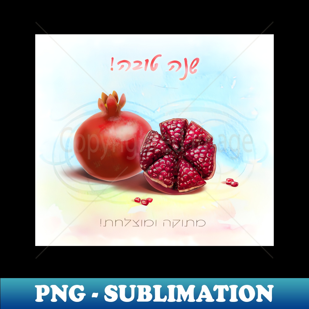 Happy Rosh Hashanah - Shana Tova Hebrew text Autumn New Yea | Inspire ...