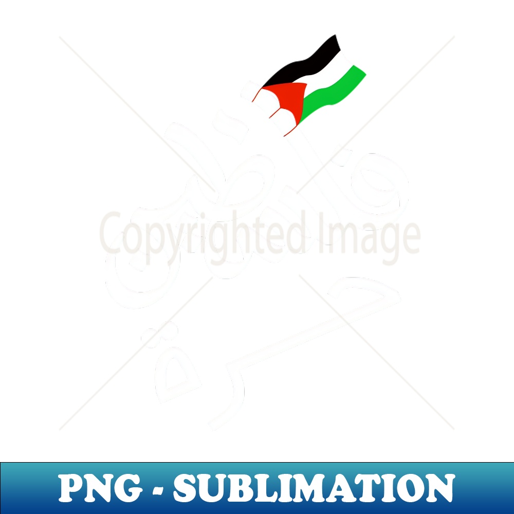 Free Palestine Palestine deserves the freedom - Signature S - Inspire ...