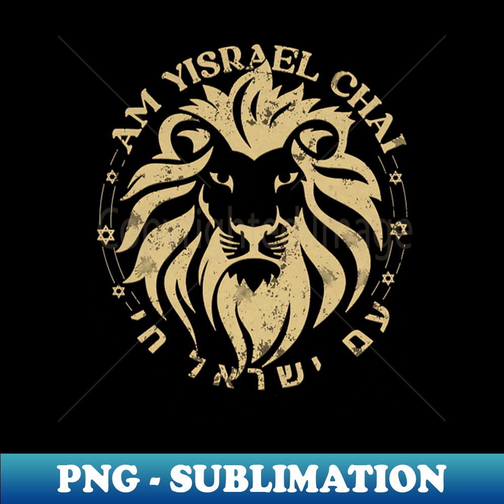 Am Yisrael Chai Lion of Zion logo ver - Instant PNG Sublimat | Inspire ...