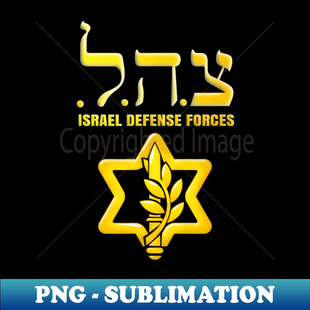 Tzahal T Shirt Israel Defense Force IDF Tzahal Tshirt IDF - | Inspire ...