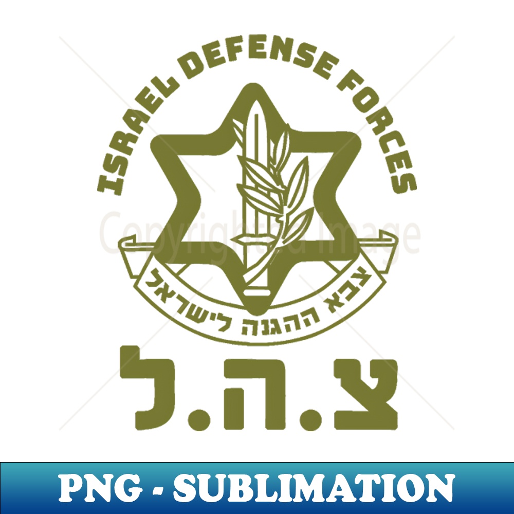 Israel Defense Forces IDF Hebrew Symbol for Israeli military - Inspire ...