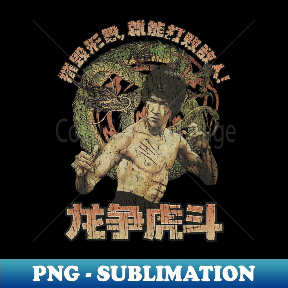 Kung Fu Dragon 1973 - PNG Transparent Sublimation File - Unl | Inspire ...
