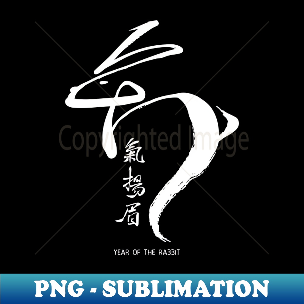 Chinese New Year Year of the Rabbit 2023 No 6 Gung Hay Fat C - Inspire ...