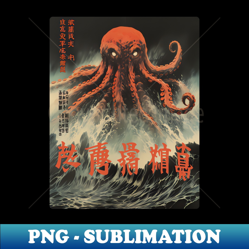 Giant Octopus Godzilla Tokyo Shore Monster Encounter - Profe | Inspire ...