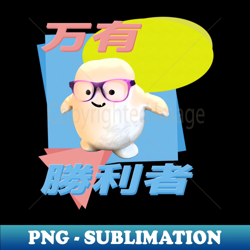 Universal Winner - Digital Sublimation Download File - Unlea | Inspire ...