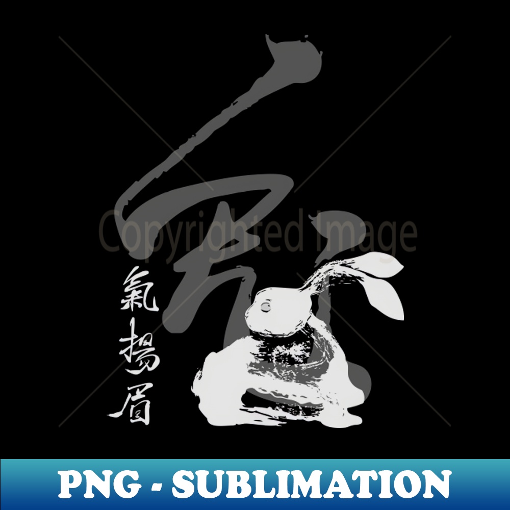 Chinese New Year Year of the Rabbit 2023 No 4 Gung Hay Fat C | Inspire ...