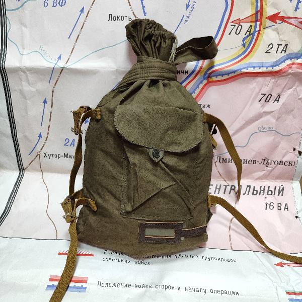Original Russian Bag Soviet Army Backpack USSR Veshmeshok Wa | Inspire ...