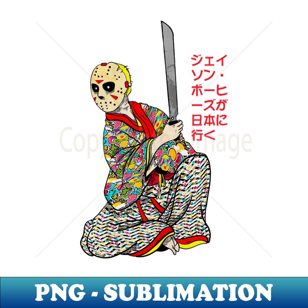Jason goes to japan - Signature Sublimation PNG File - Boost | Inspire ...