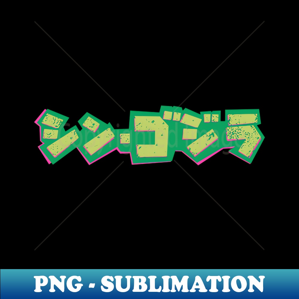 godzilla japan font green - PNG Transparent Sublimation File | Inspire ...