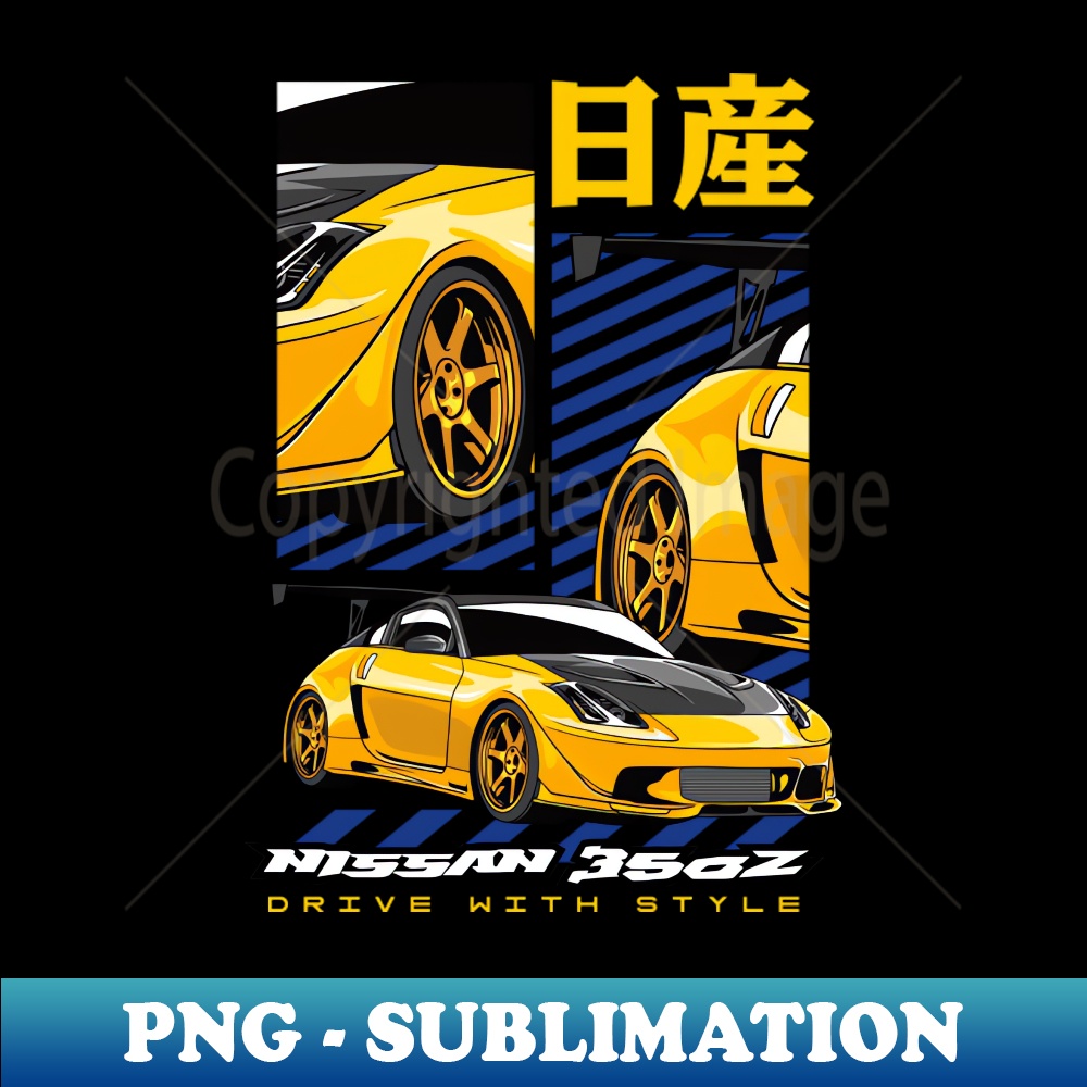 350z Performance Machine - Vintage Sublimation PNG Download | Inspire ...