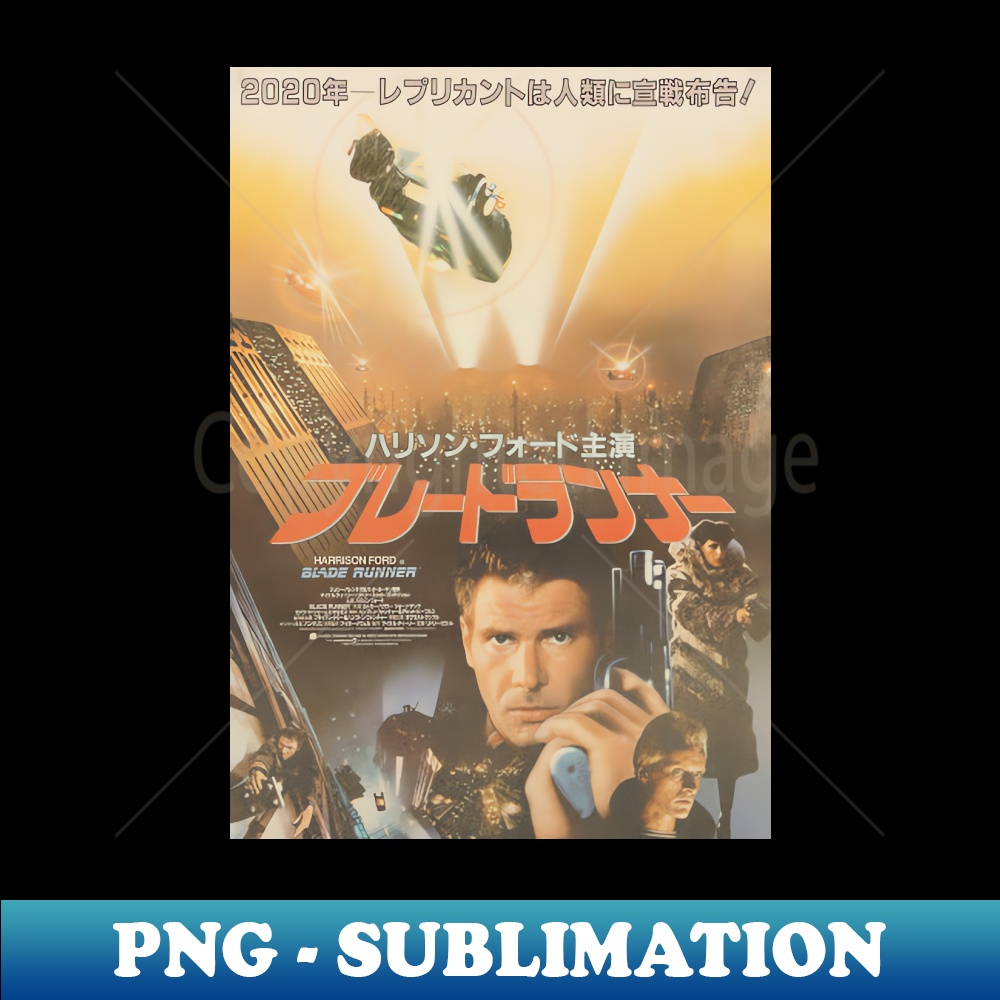 Blade Runner - Japan - Modern Sublimation PNG File - Revolut | Inspire ...