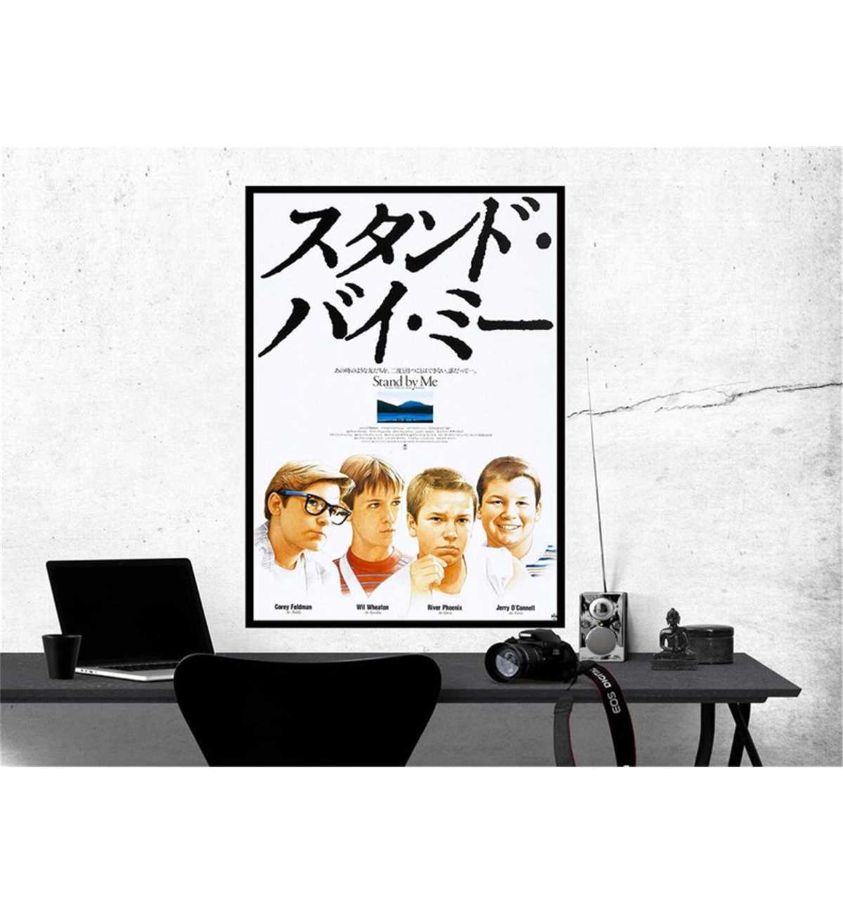 Stand By Me Movie Poster, Room Decor, Home | Inspire Uplift