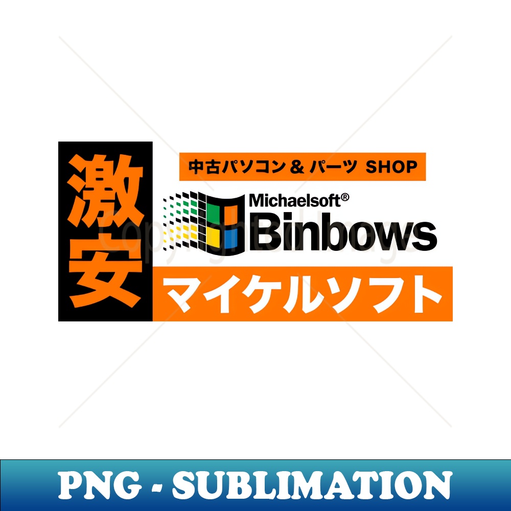 Michaelsoft Binbows - Retro PNG Sublimation Digital Download | Inspire ...