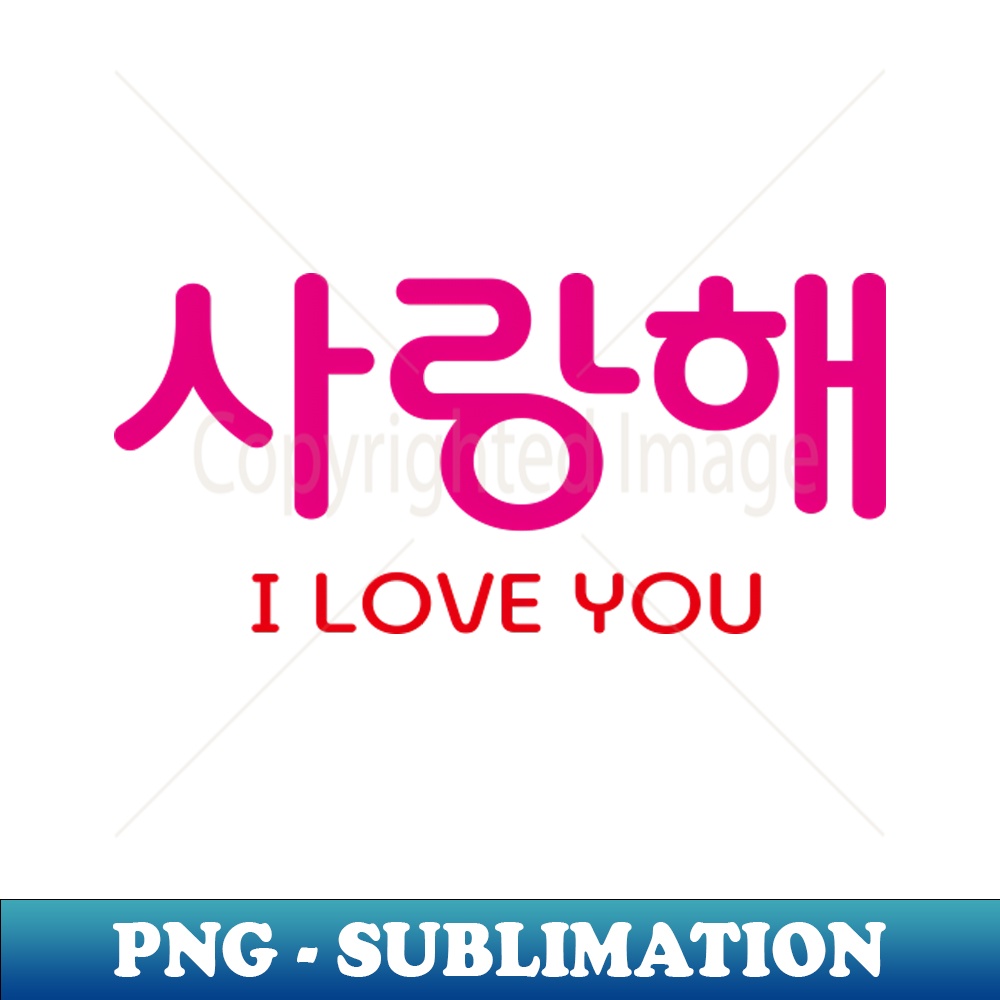 Saranghae - PNG Transparent Digital Download File for Sublim | Inspire ...