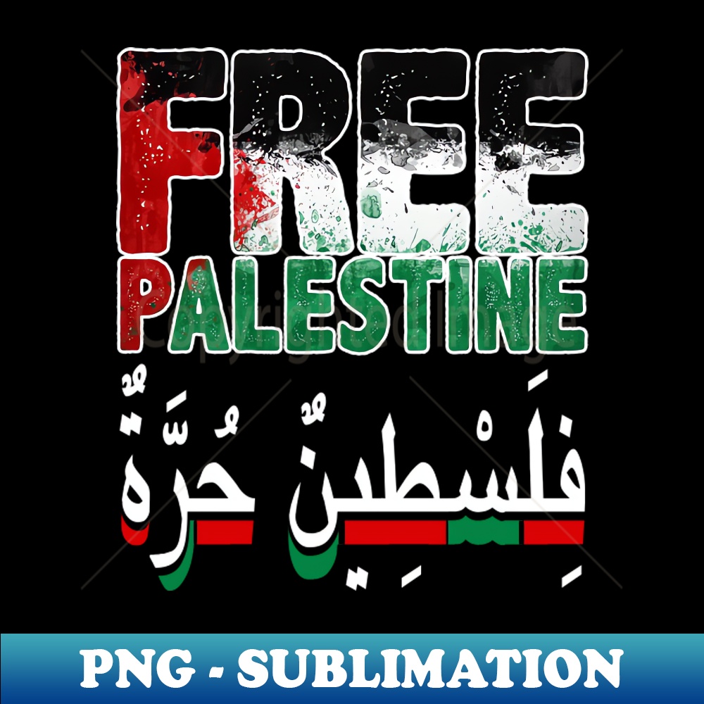 Free Palestine Arabic Palestine Flag - Signature Sublimation | Inspire ...