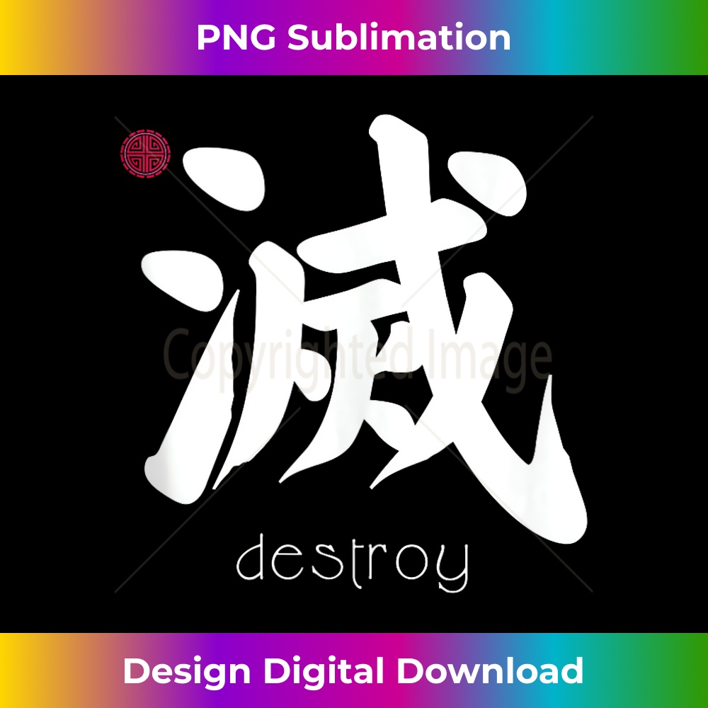 Destroy Kanji in Japanese Letter Japan Symbol Aesthetic Tank | Inspire ...