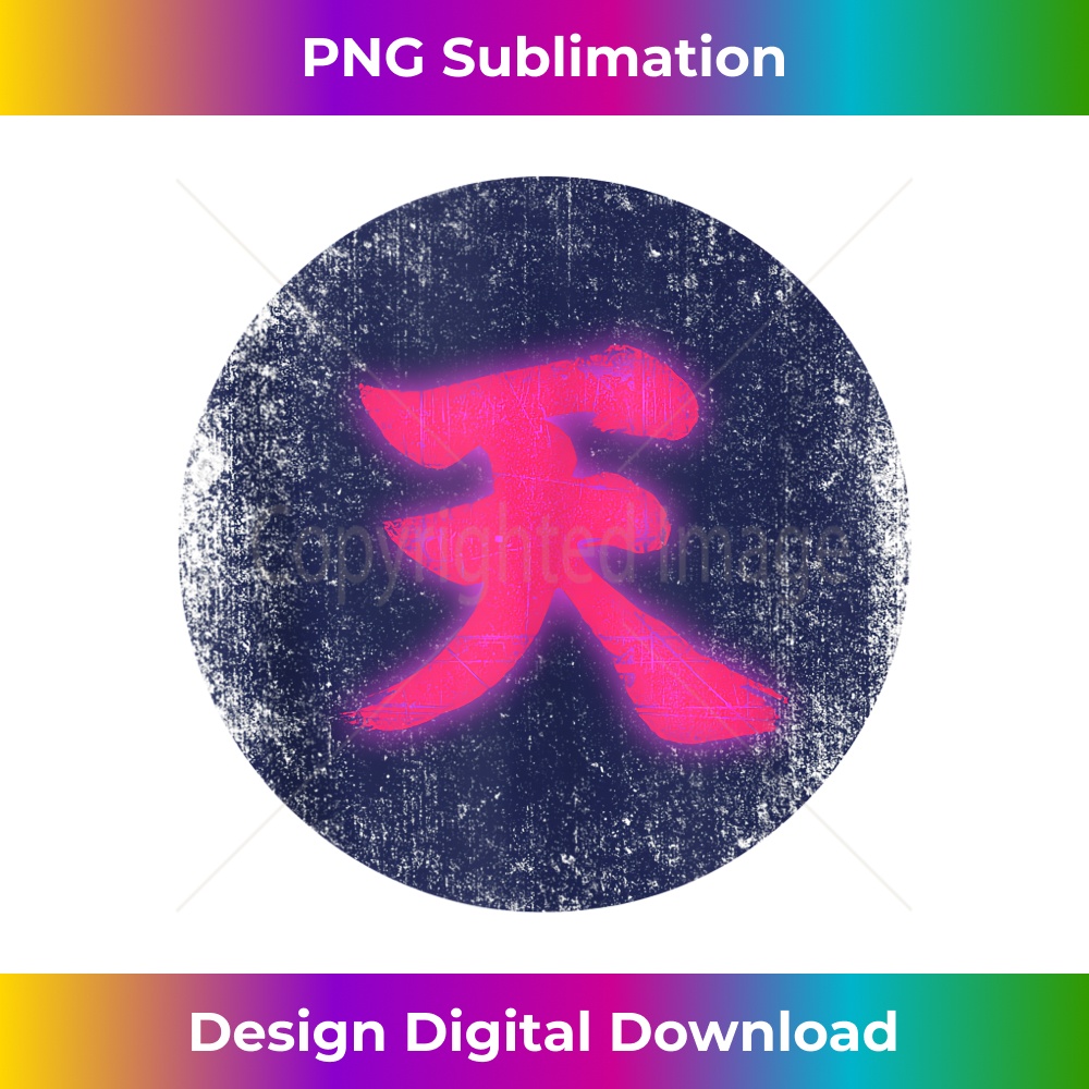 Akuma Fighter Japanese Kanji Symbol- Distressed Tank To 0068 | Inspire ...