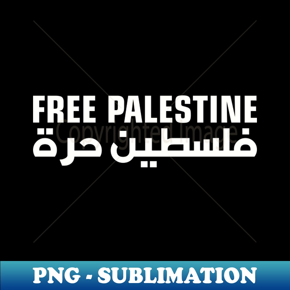 Free Palestine English Arabic Text Palestinian Freedom Resis - Inspire ...