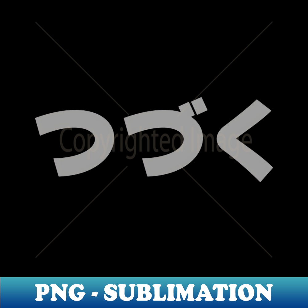 Tsudzuku Classic 80s Japanese Cartoon To be Continued Cart - Inspire Uplift