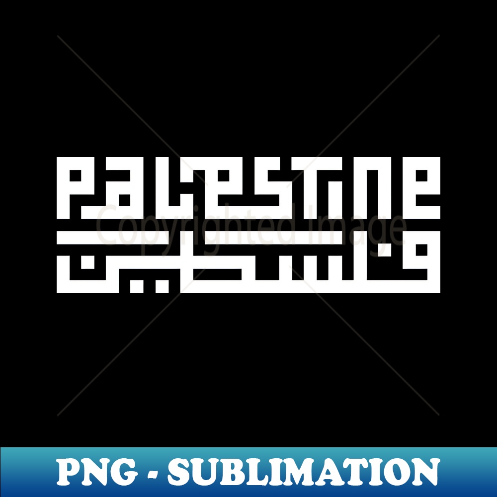Free Palestine Name Typography Arabic Calligraphy Palestinia | Inspire ...