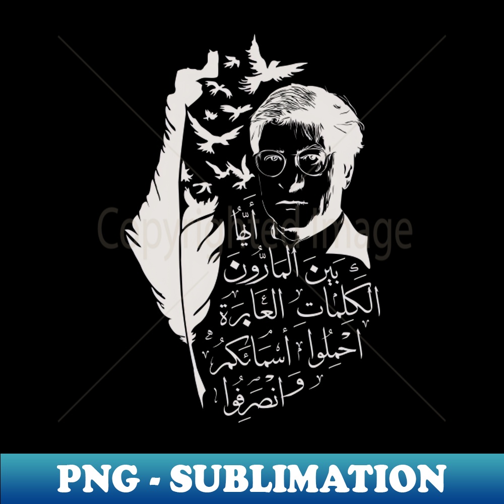 Palestinian Resistance Poet Mahmoud Darwish - Elegant Sublim | Inspire ...