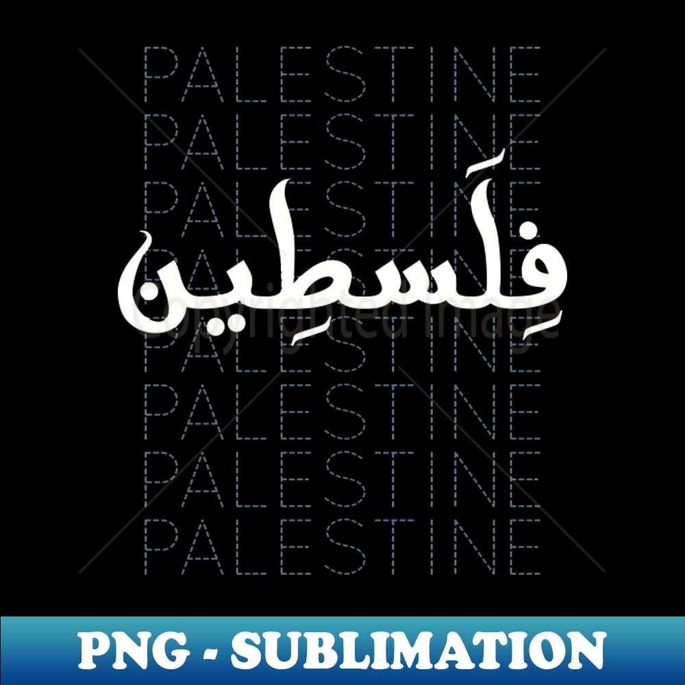 Palestine Arabic Calligraphy Pattern Palestinian Solidarity | Inspire ...