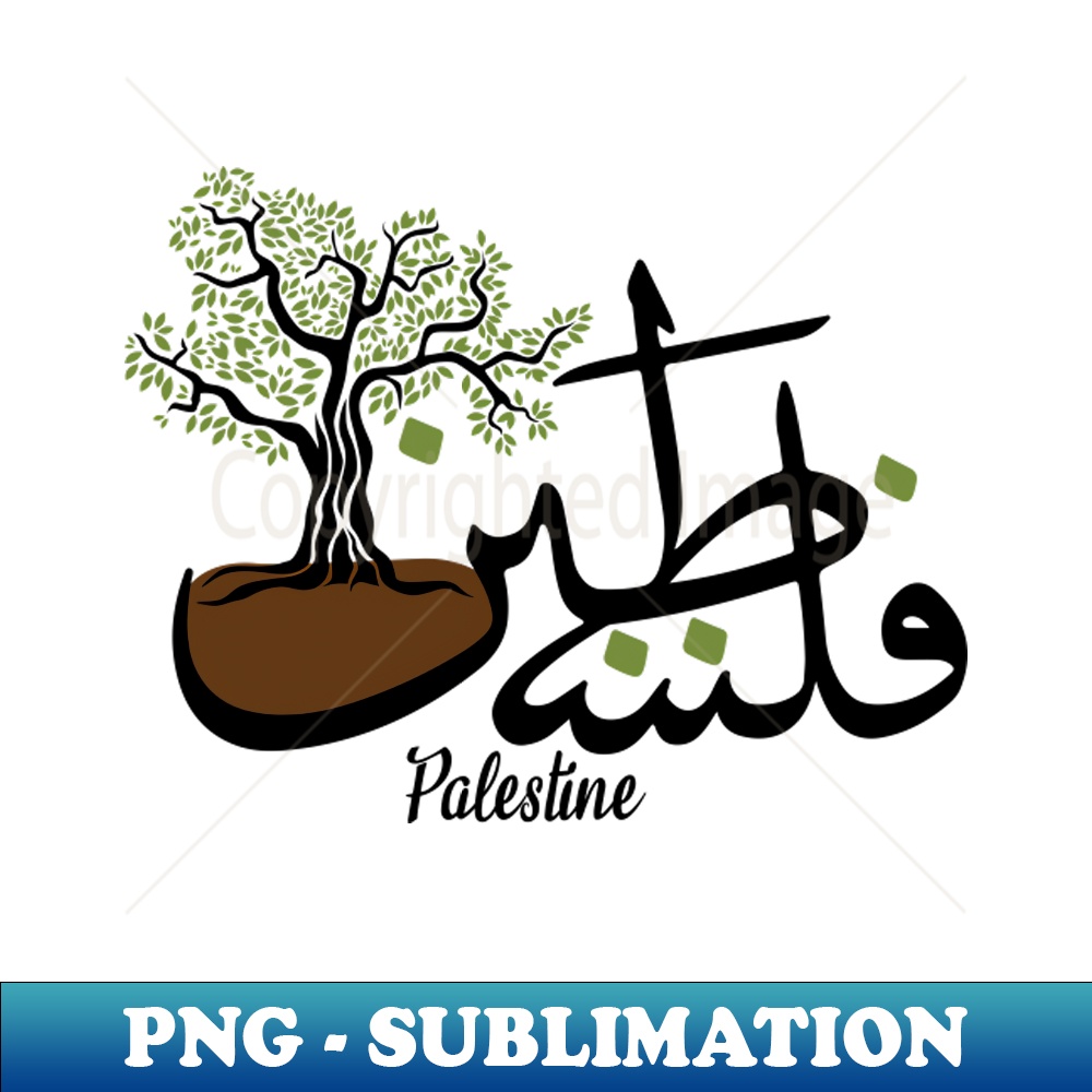Palestine Arabic Calligraphy with Palestinian Olive Tree Ico - Inspire ...