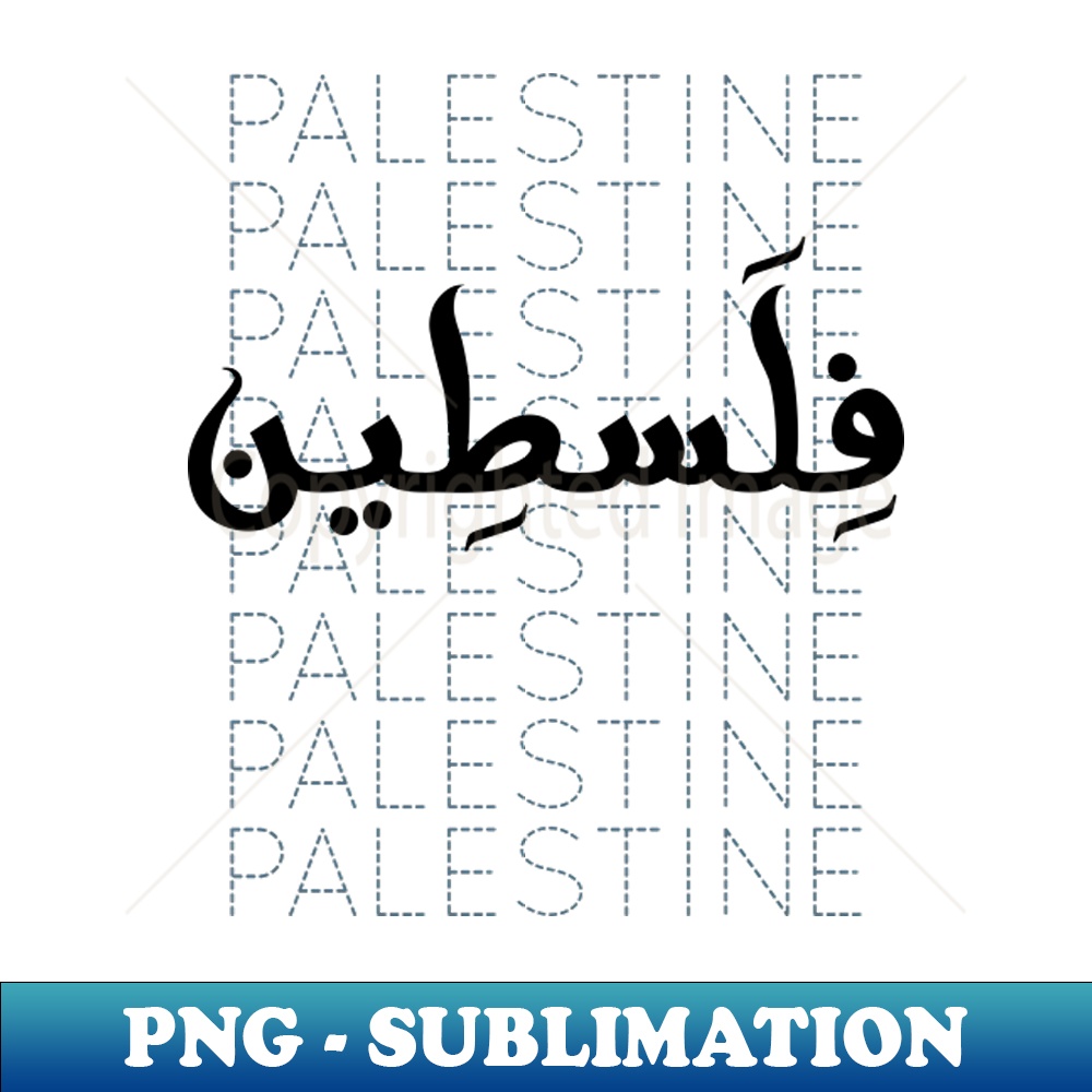 Palestine Arabic Calligraphy Pattern Palestinian Solidarity | Inspire ...